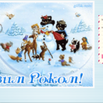 Школа програмування для дітей, курс HTML/CSS - Академмістечко